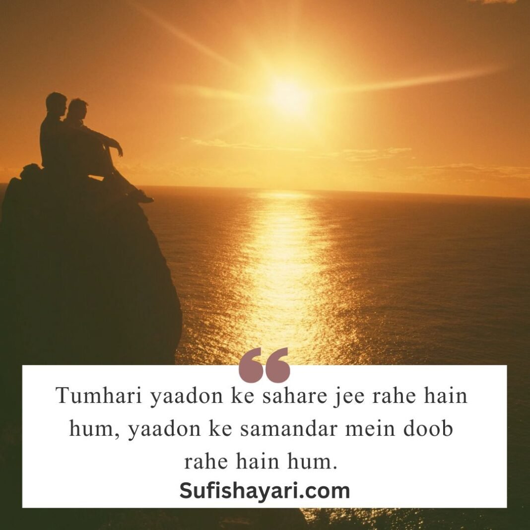 Top 100+ Shayari in Roman English - Sufi Shayari