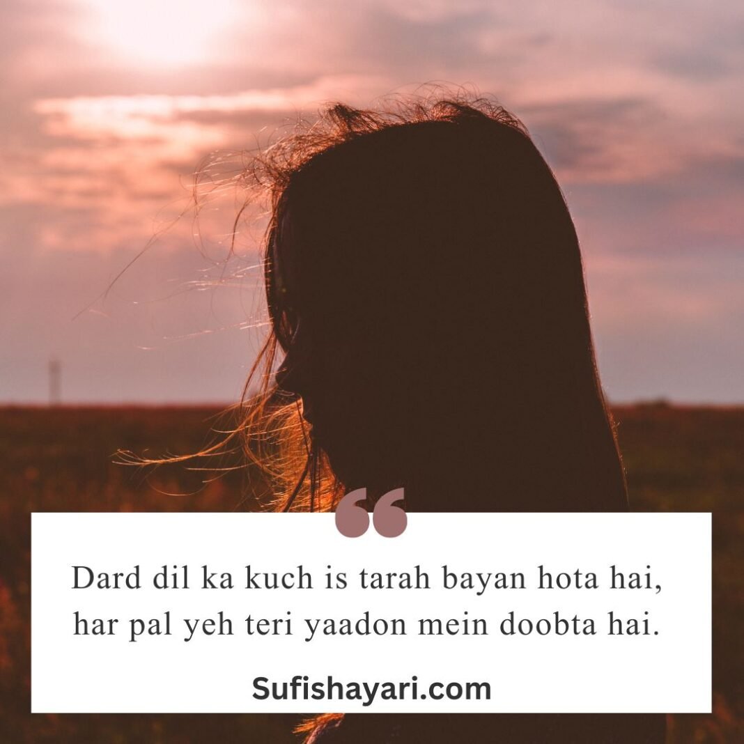 Top 100+ Shayari in Roman English - Sufi Shayari